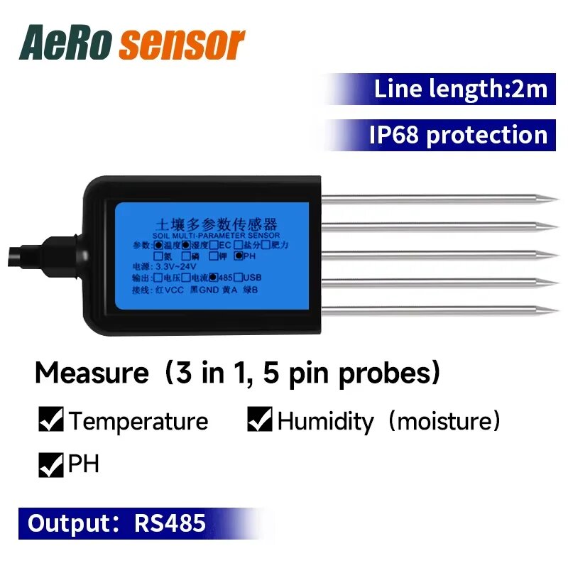 Датчик почвы AeroSensor 3-в-1, RS485, 2м, IP68