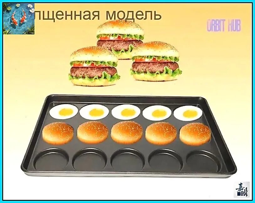 Противень 60x40 см прямоугольный, нержавеющая сталь