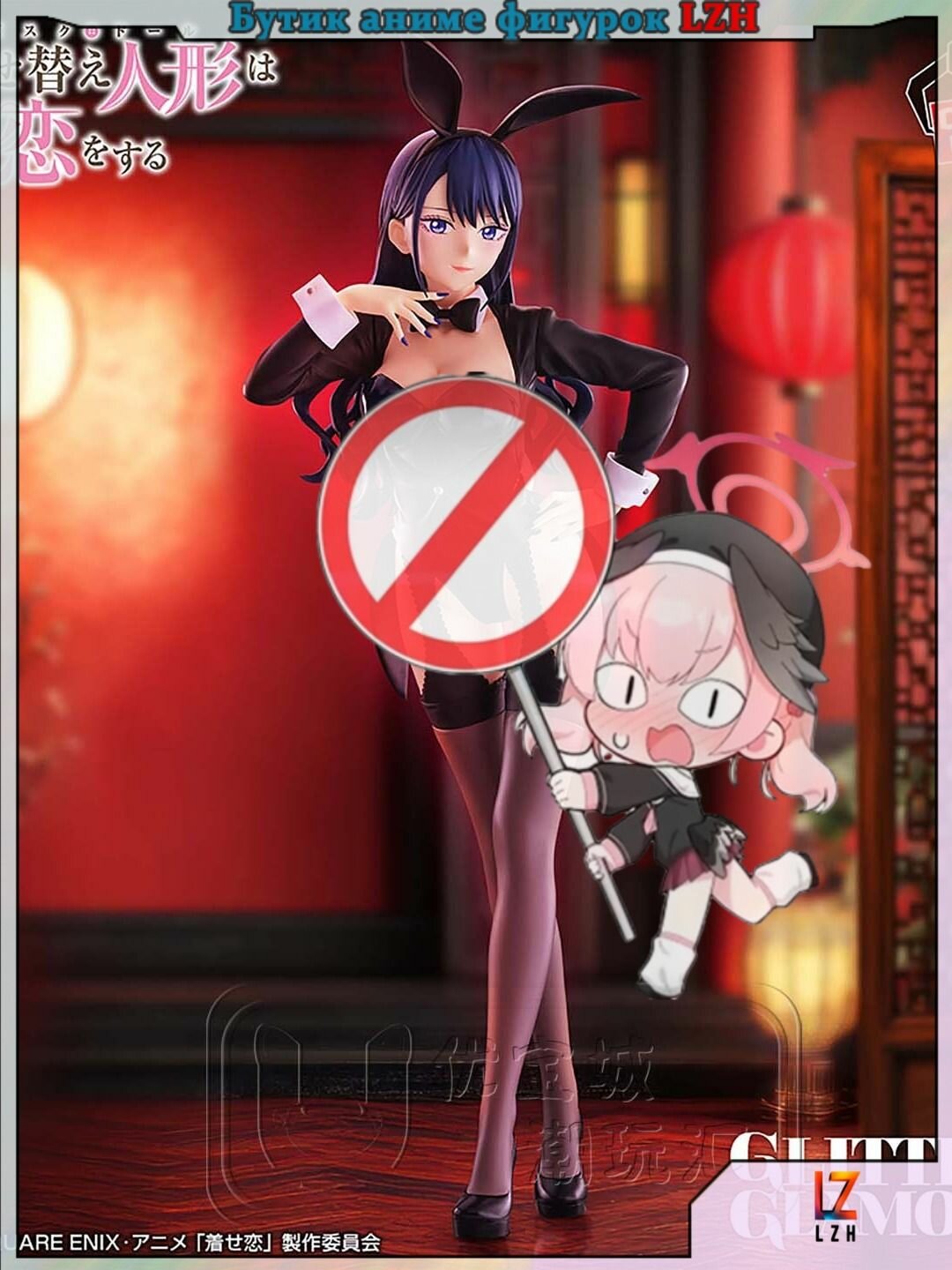 Аниме Фигурка BANPRESTO GLITTER&GLAMOURS Эта фарфоровая кукла влюбилась(My Dress-Up Darling) Марин Китагава (Kitagawa Marin) 24cm (LZH)