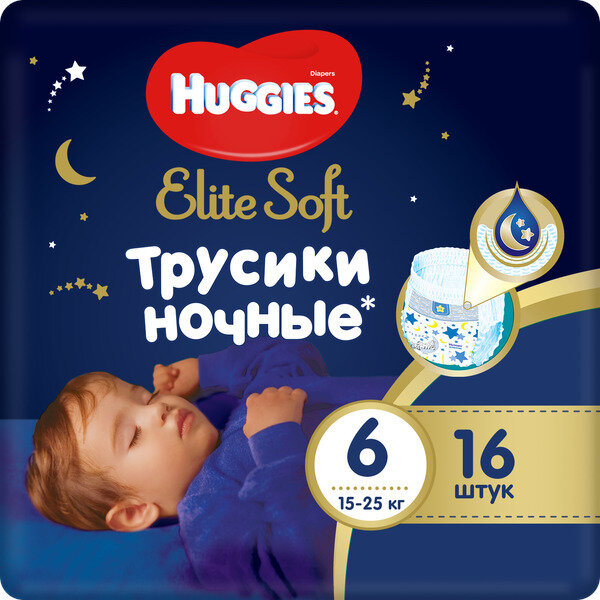 Huggies Трусики-Подгузники ночные Элит Софт Унисекс, 6 размер, 15-25 кг, 16 штук в упаковке/