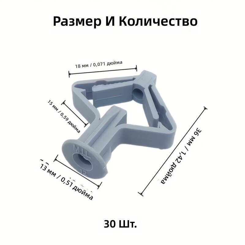Профессиональный монтажный комплект дюбелей-самолетов для пустотелых стен и гипсокартона, 30 штук