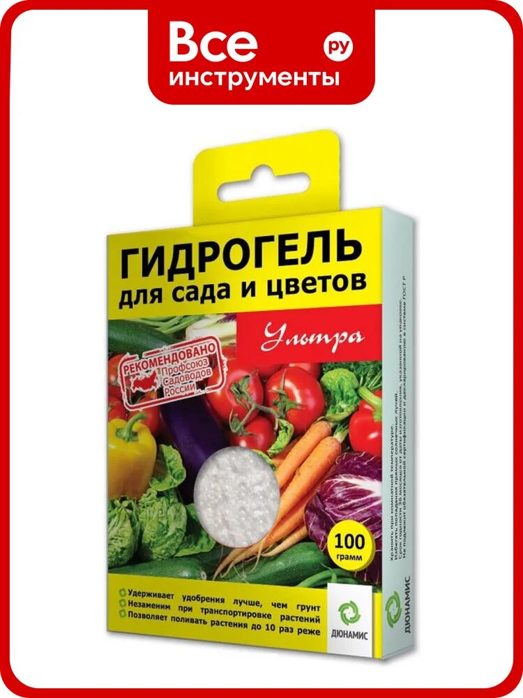 Гидрогель для сада и огорода Дюнамис 100 г 4610014741729