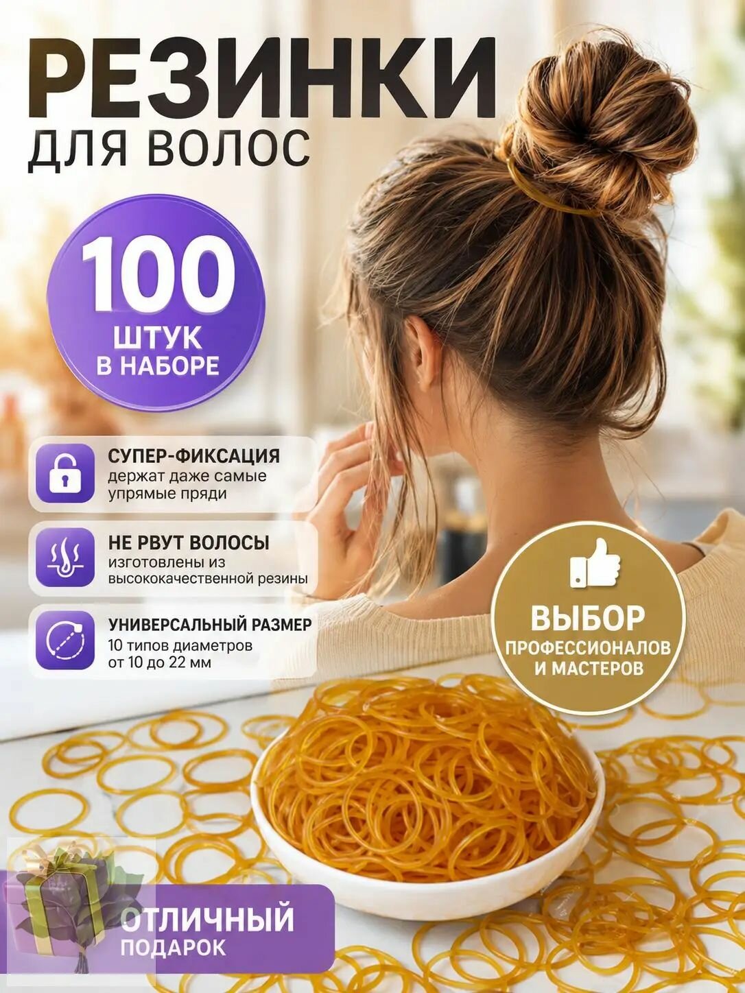 Бигуди, диаметр 42 мм, 100 шт
