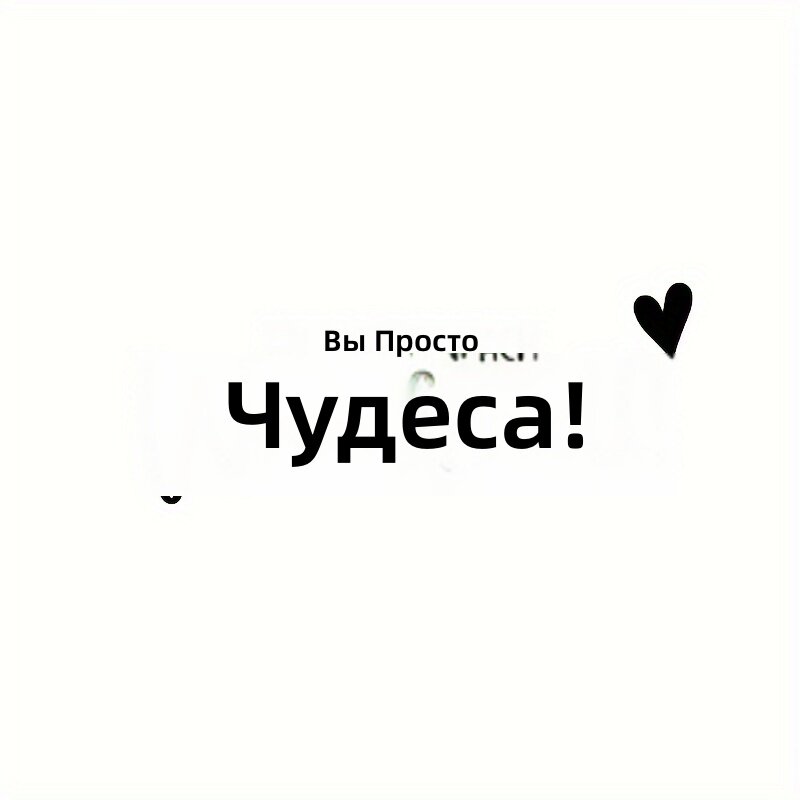 Виниловая наклейка на зеркало для ванной с мотивационной надписью, минималистичный дизайн с сердечками, курсивный шрифт, черная, 1 шт.