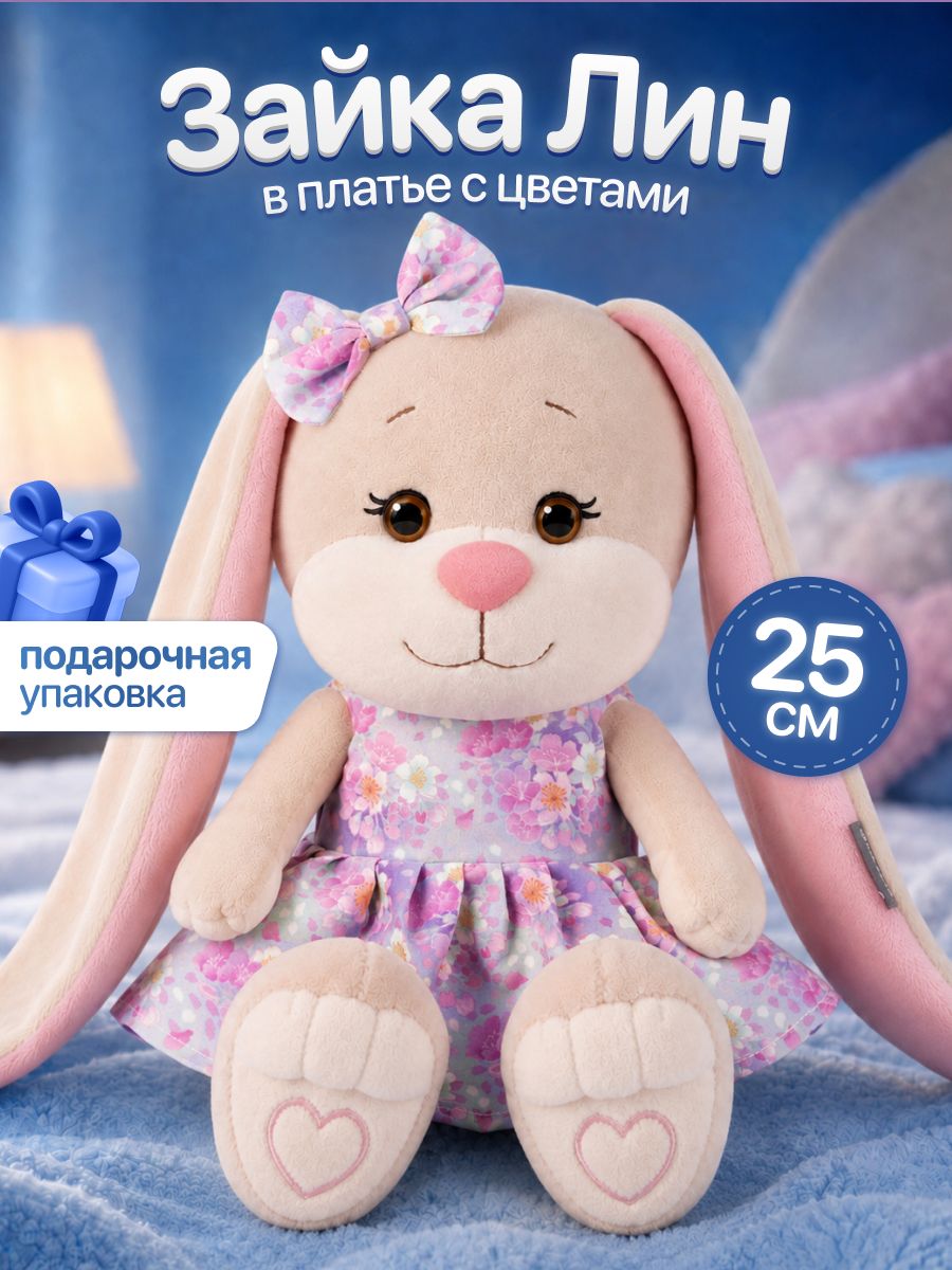 Зайка мягкая игрушка, плюшевый заяц, подарок для девочки