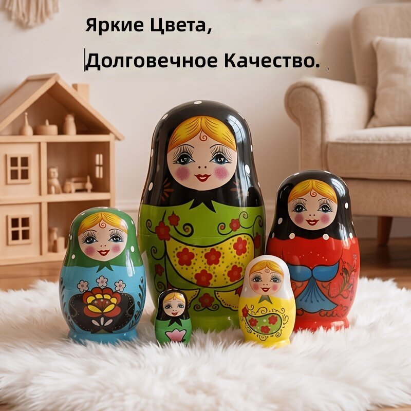 Набор деревянных матрешек «Зеленая девочка», 5 шт.