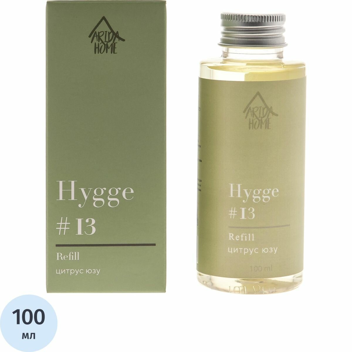 Наполнитель (рефил) для ароматизатора Arida Home Hygge 13 Цитрус/юзу 100мл, АР 100-327 (2231454)
