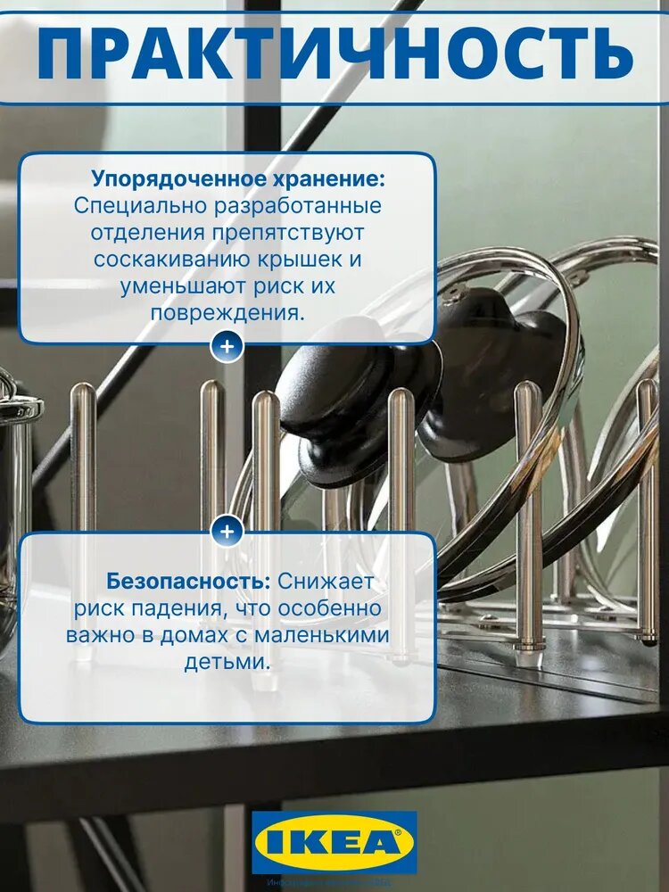 Полка — фото 1