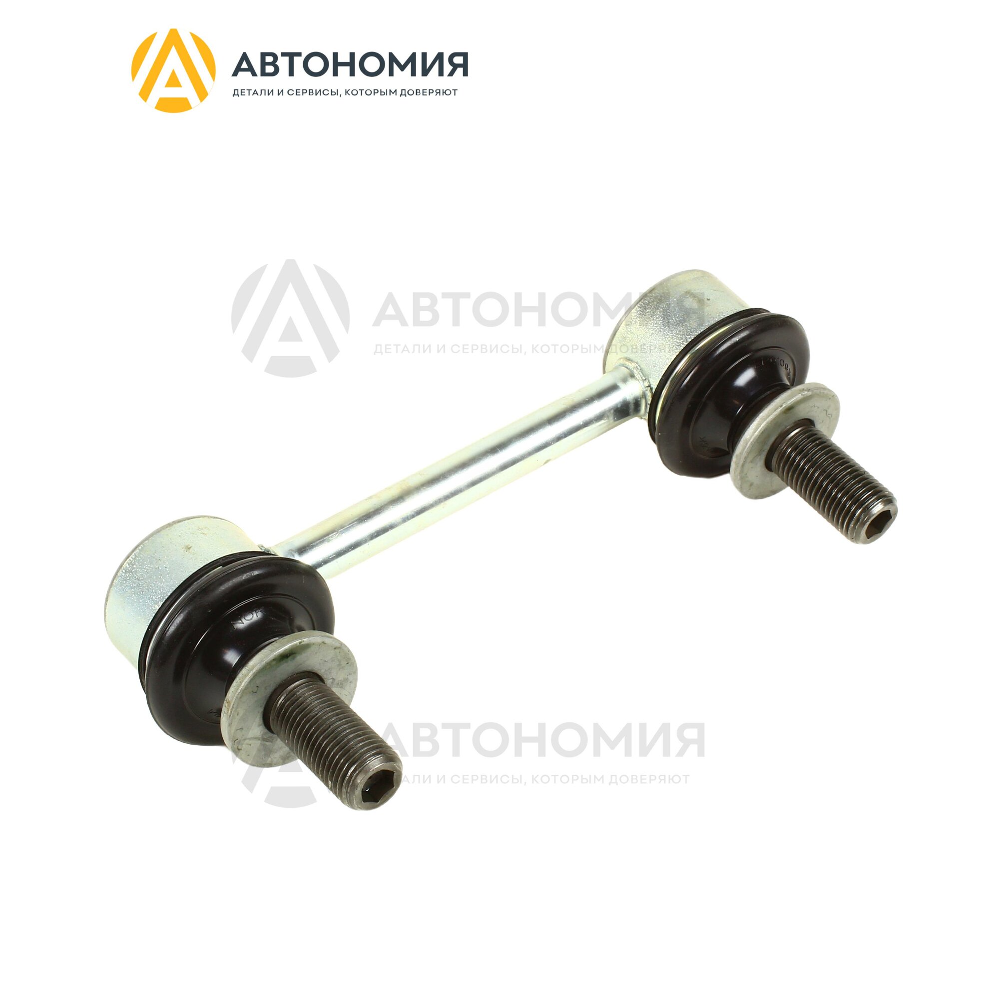 Стойка стабилизатора Toyota 48802-48010