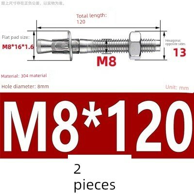 304 нержавеющая сталь М8 x 120 мм распорный болт, 1 шт