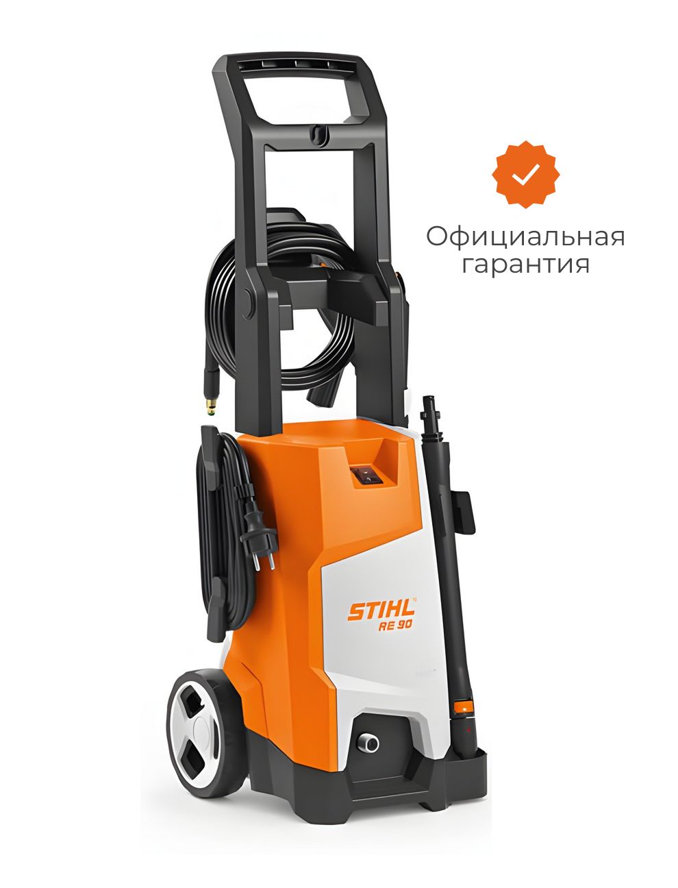 Мойка высокого давления RE 90