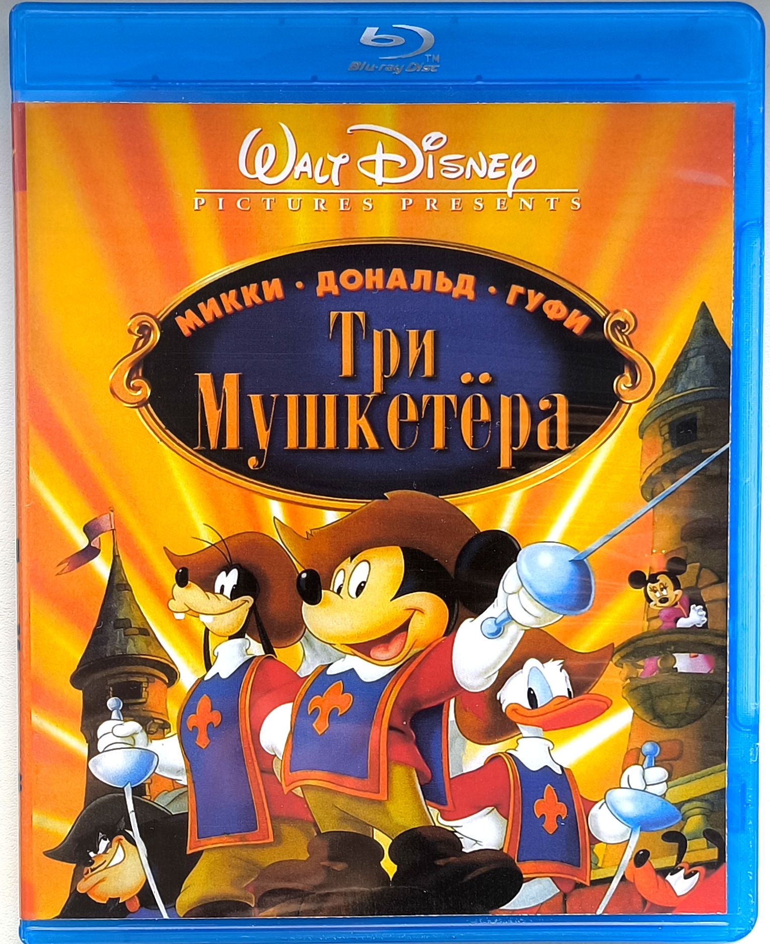 Disney. Три мушкетёра. Микки, Дональд, Гуфи. Blu-ray. Мультфильм 2004 года. Мюзикл, мелодрама, комедия, приключения, семейный.