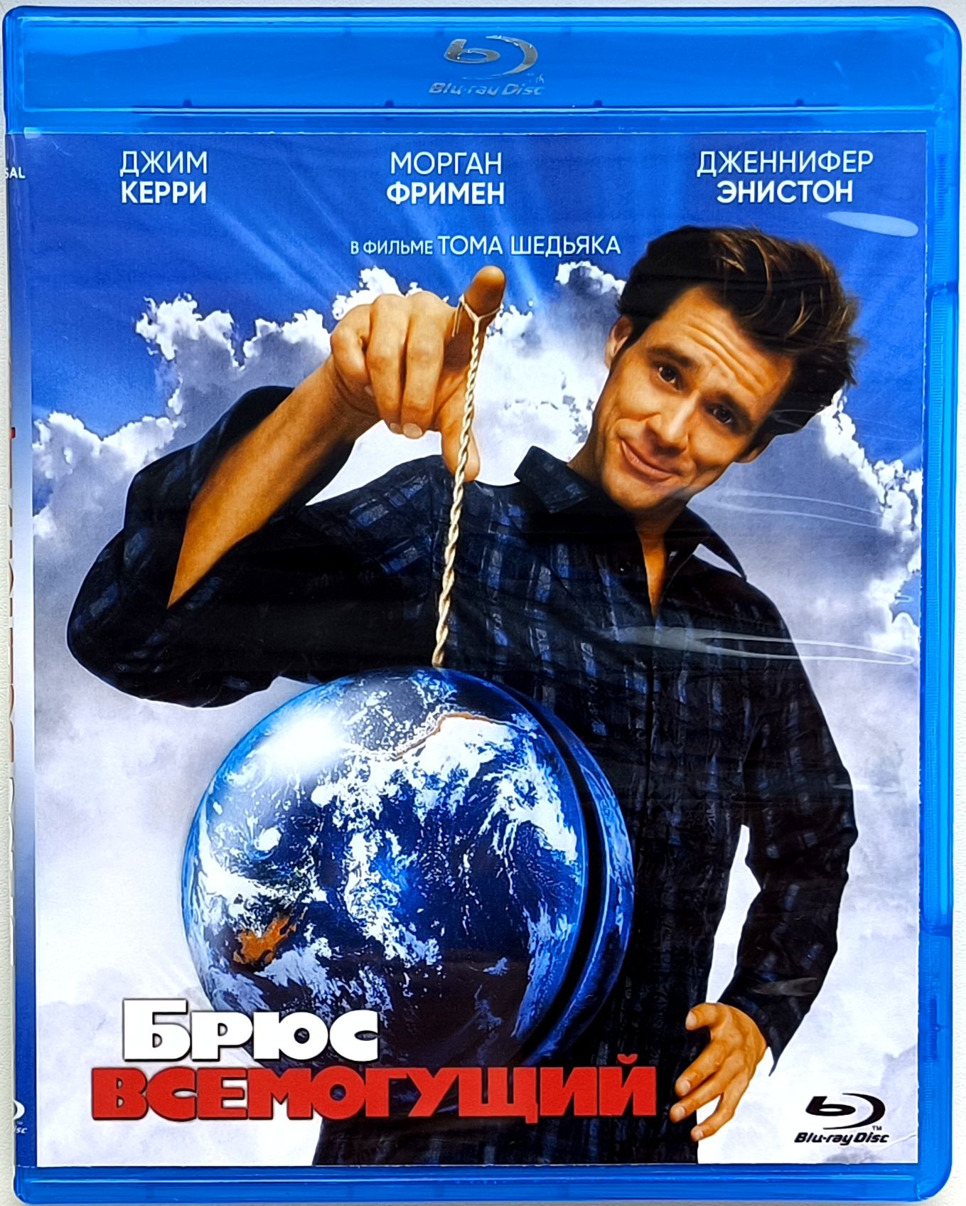 Брюс Всемогущий. Blu-ray. Фильм 2003 года. Комедия, драма, фэнтези.