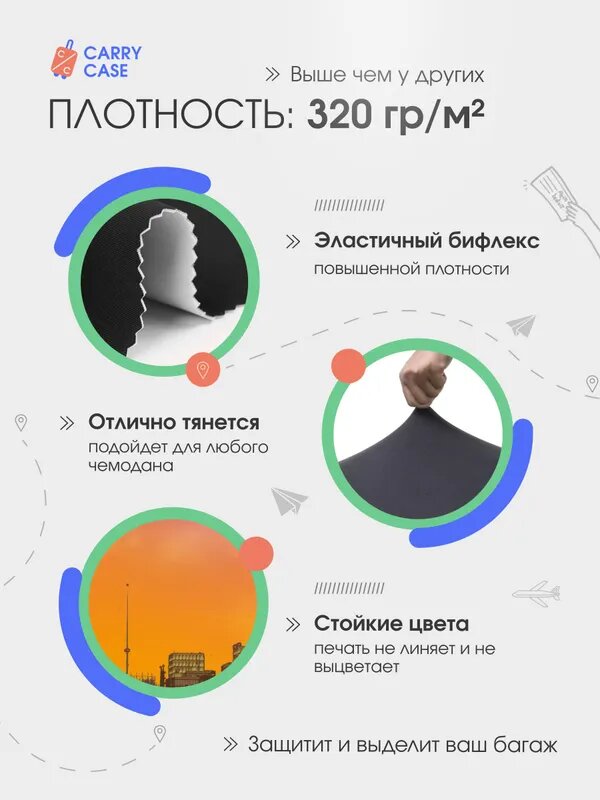Чехол для чемодана , размер M, фиолетовый — фото 1