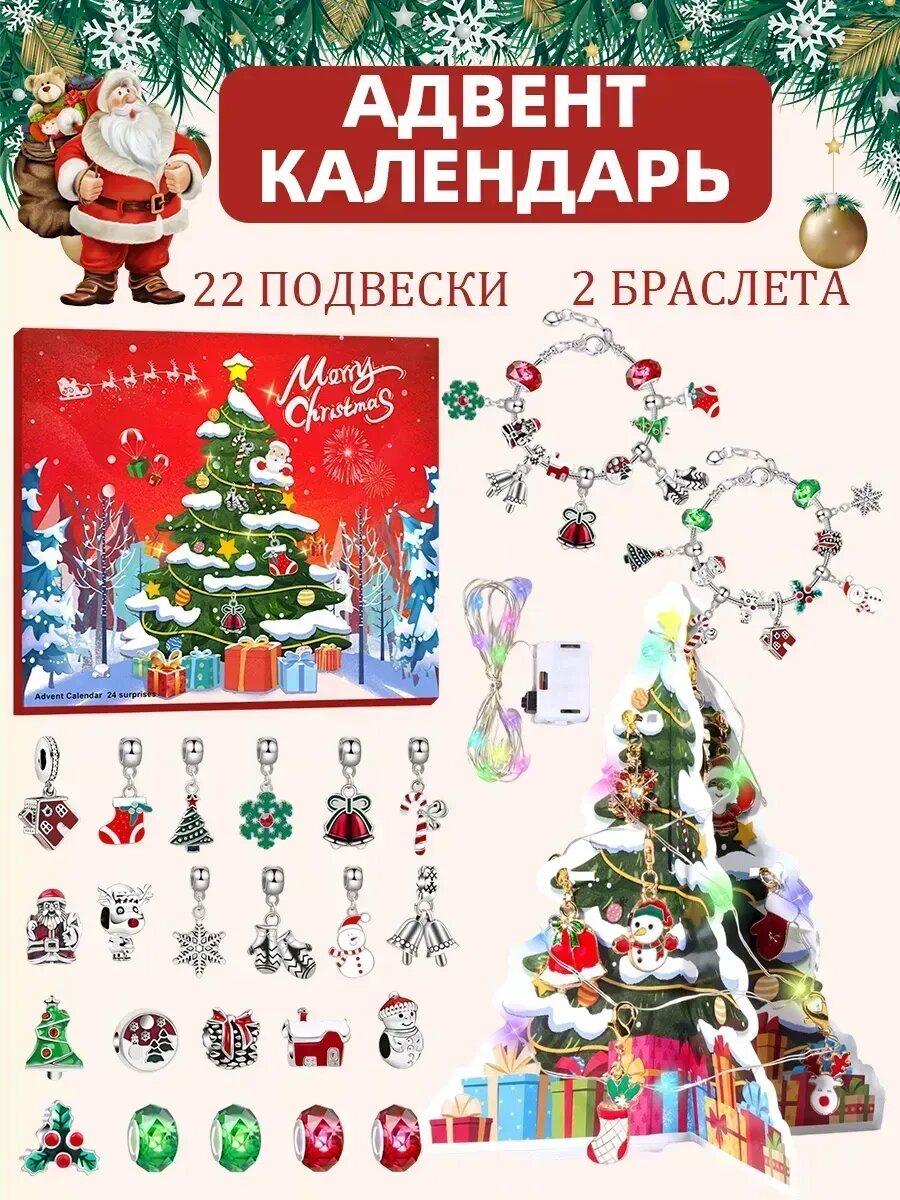 Три д календарь отрывной