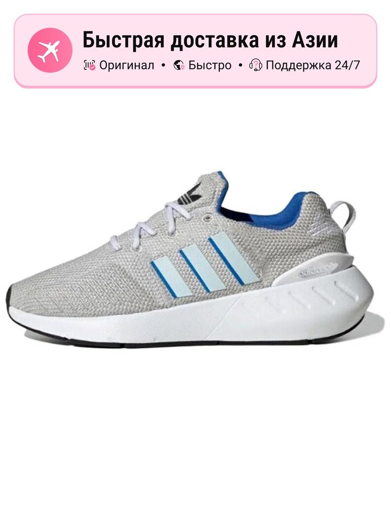 Кроссовки adidas Originals GX9203
