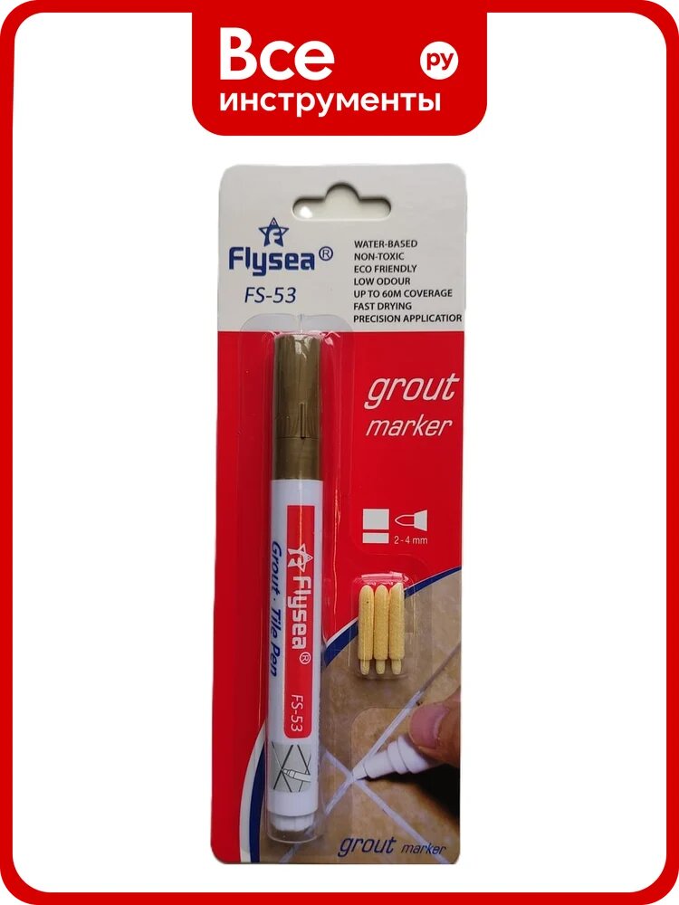 Маркер краска для плиточных швов FLYSEA Grout Marker (2-4 мм) + 3 запасных наконечника, золотой FS-53GOLD