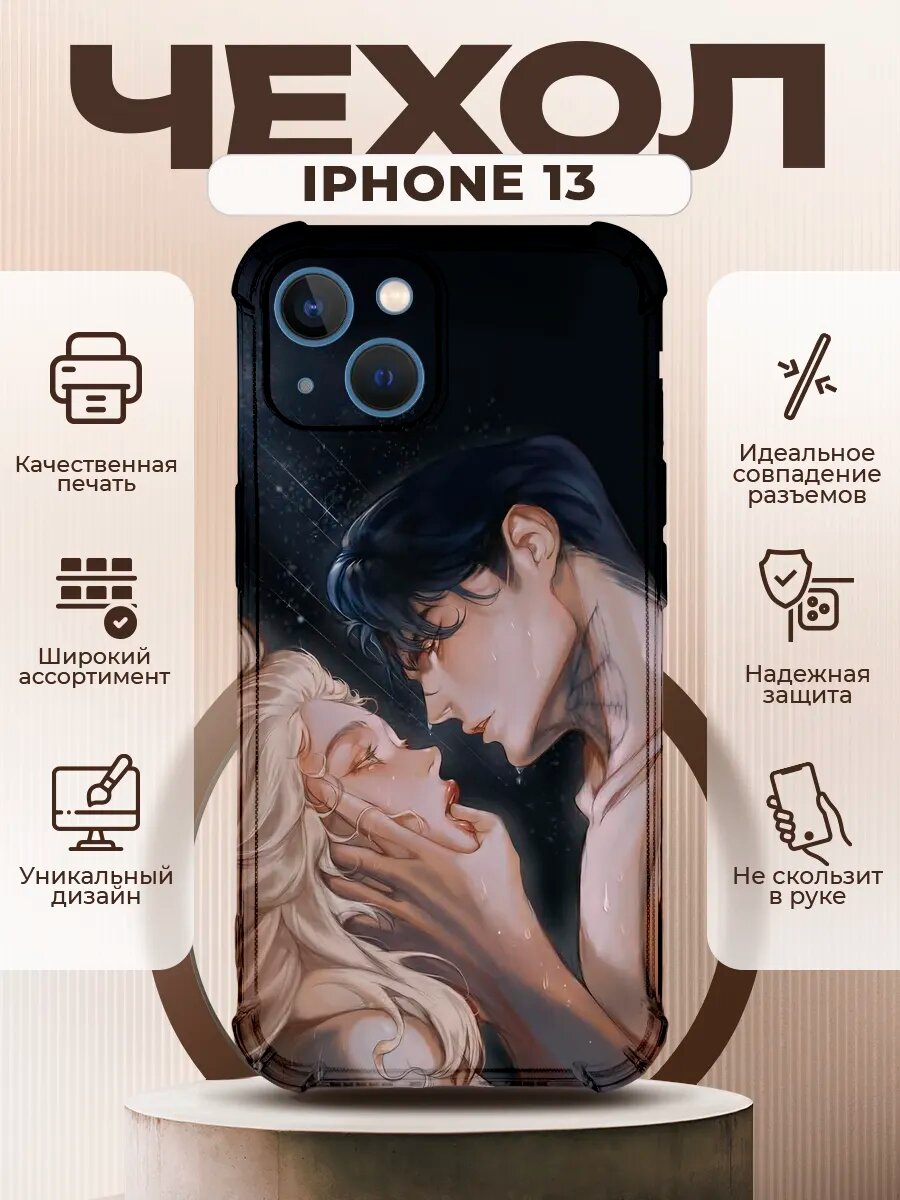 Чехол на IPHONE 13 с принтом аниме девушка