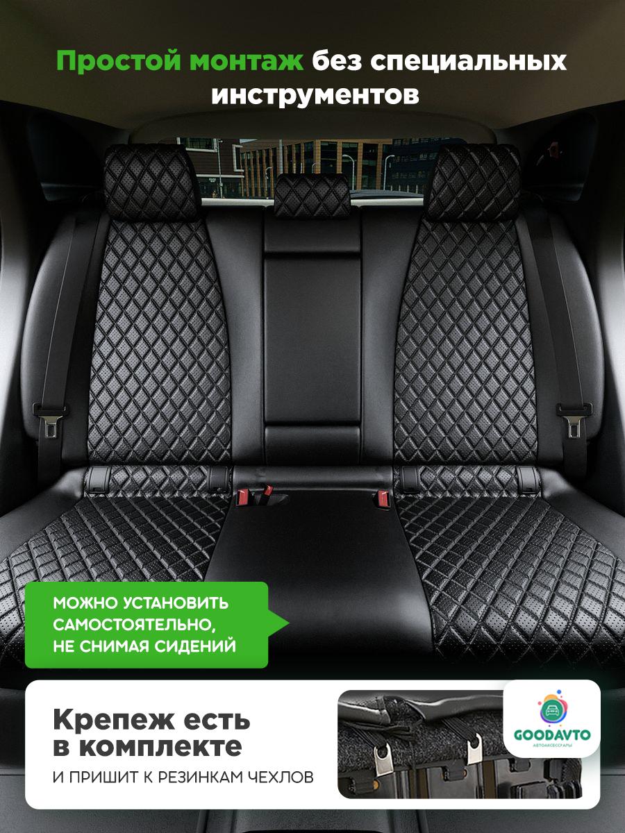 Чехлы Рено Лагуна (Renault Laguna) 2007-2015 3 универсал Экокожа с ромбом Черный G1824-A1839 Good Avto