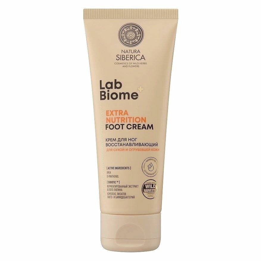 Крем Natura Siberica Уход за телом LAB Biome Extra Nutrition Foot Cream Крем для ног «Восстанавливающий» для сухой и огрубевшей кожи, Крем для ног «Восстанавливающий» для сухой и огрубевшей кожи, 75 мл