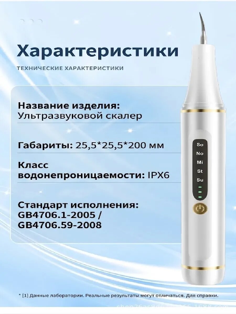 Ирригатор для полости рта — фото 1