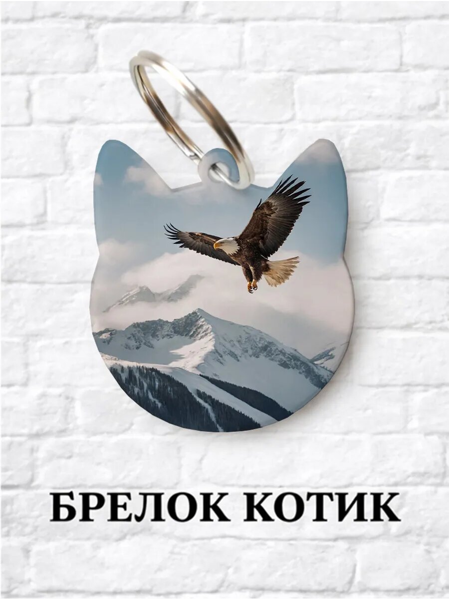 Брелок ZHENYA CLOUD