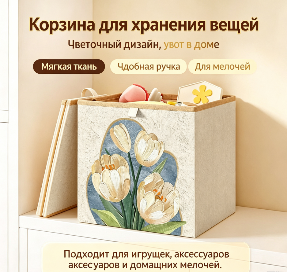33x38x33cm，Тканевая коробка для хранения в стиле живописи, складная корзина с прозрачным окном, органайзер для одежды и