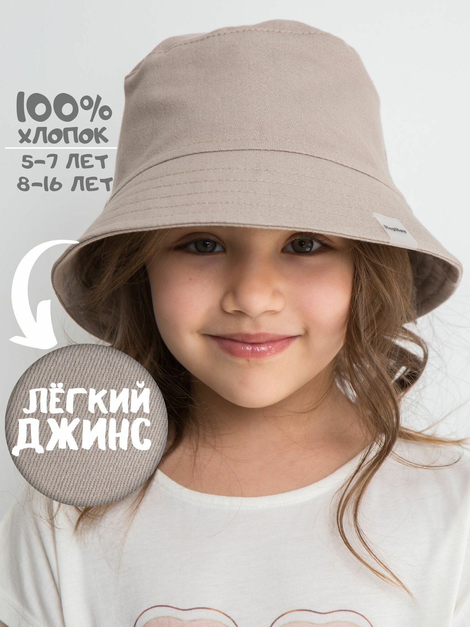 Панама Hophay