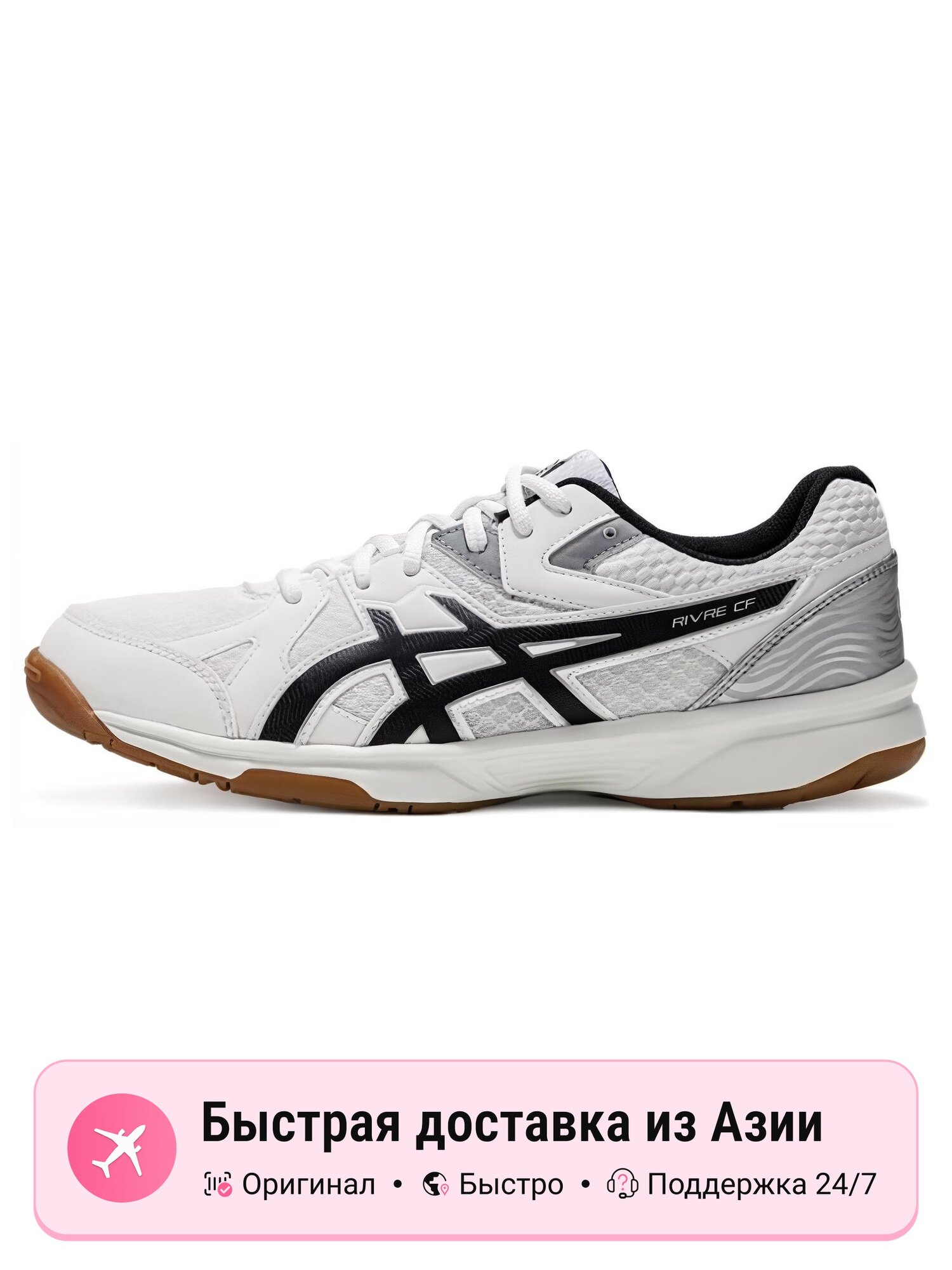 Кроссовки ASICS Rivre Cf