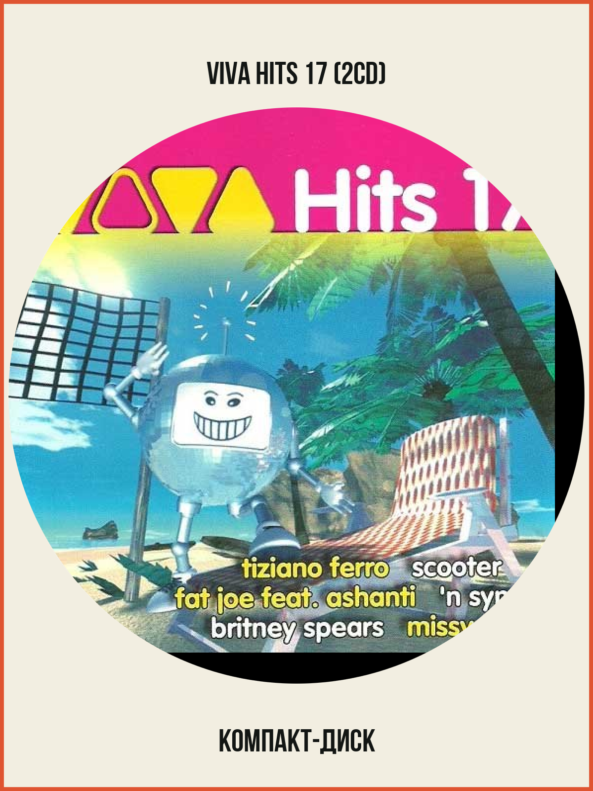 Компакт-диск Warner V/A – Viva Hits 17