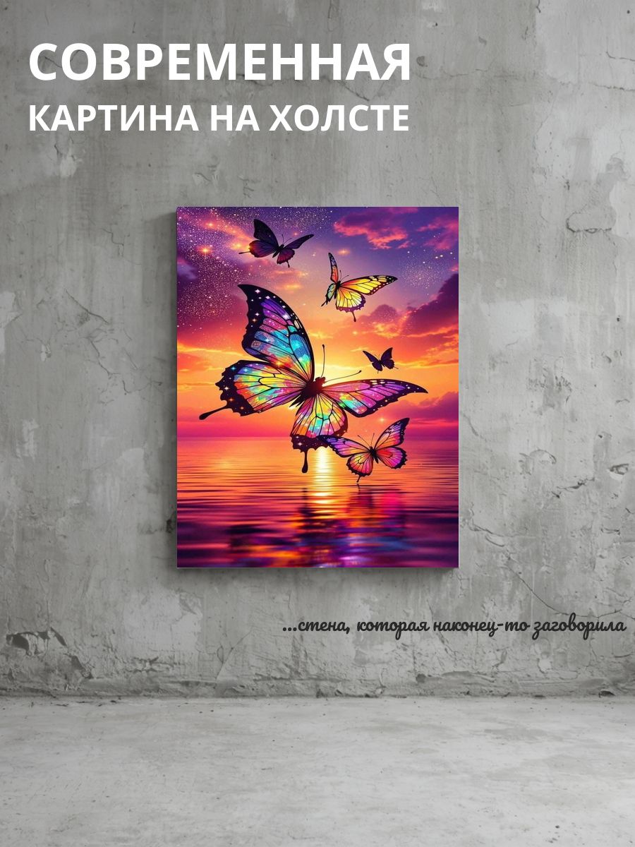 Картина на холсте Настенная картина в современном стиле 50x70 см