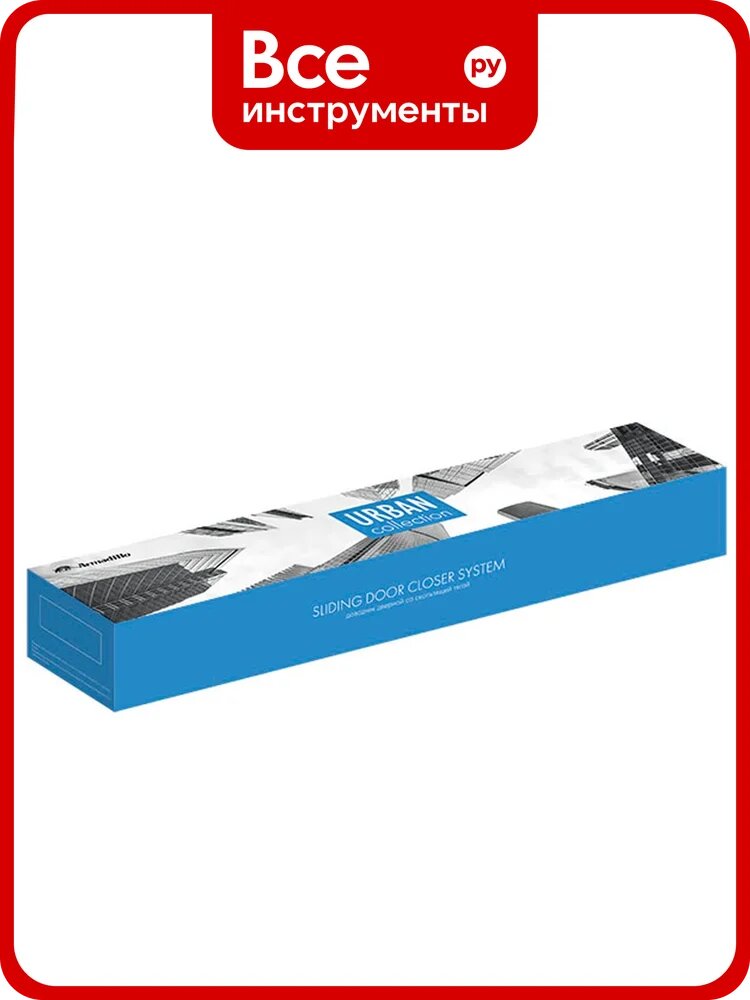 Доводчик дверной со скользящей тягой ARMADILLO DCSLIDER45 WH (белый) 62923