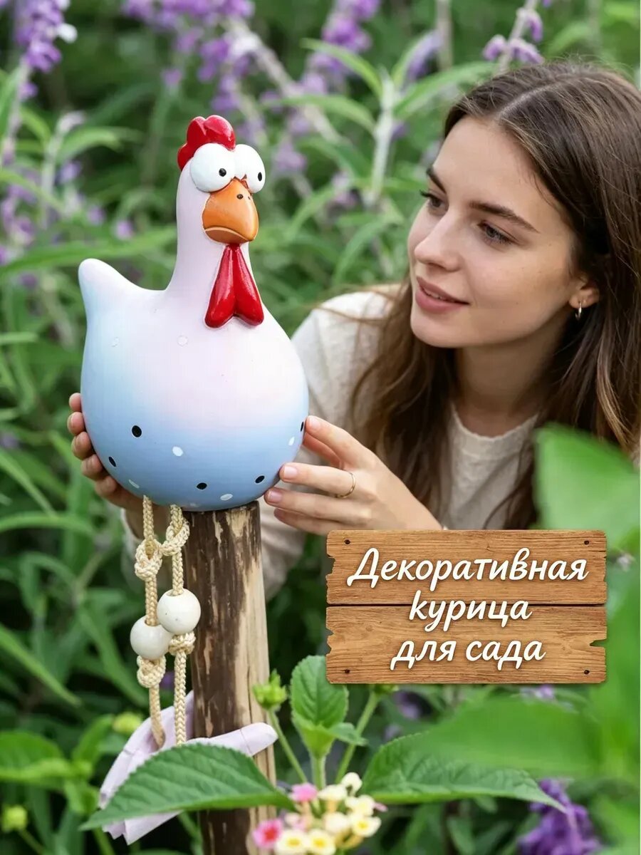 Садовая фигурка курочки из пластика 28*8.5CM