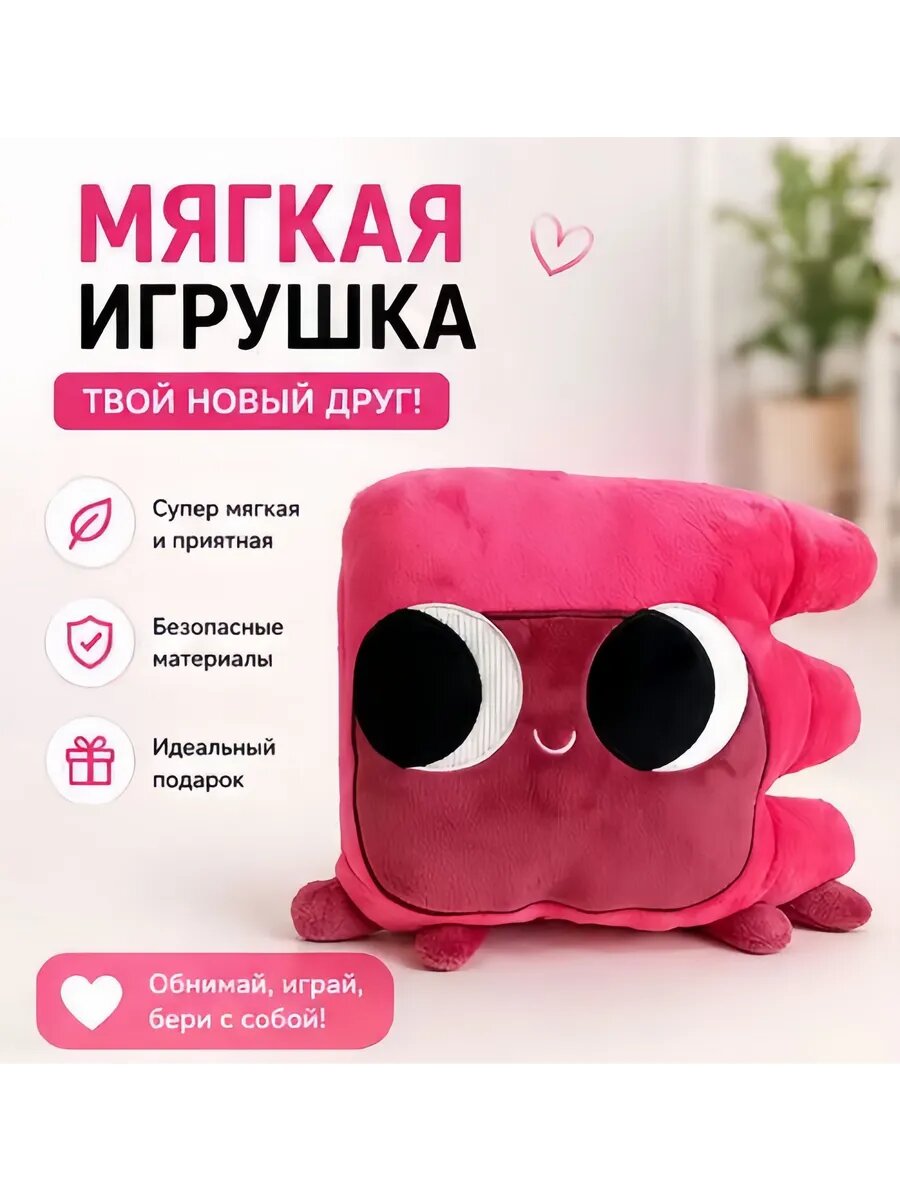 Мягкая игрушка-енот Paopao, 55 см, серо-коричневый