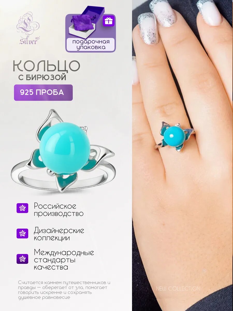 Кольцо на фалангу L-Silver, серебро, 925 проба, родирование, фианит