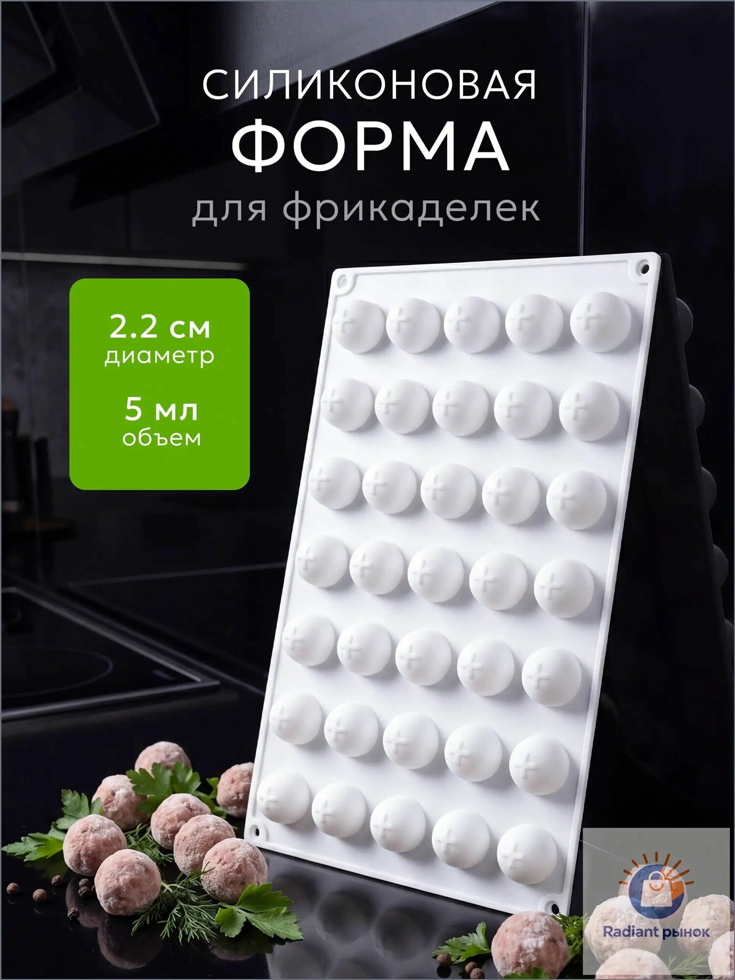 Форма для запекания 35 яч. 2.2 см x 29 см 1 шт пищевой силикон прямоугольная антипригарное покрытие белый
