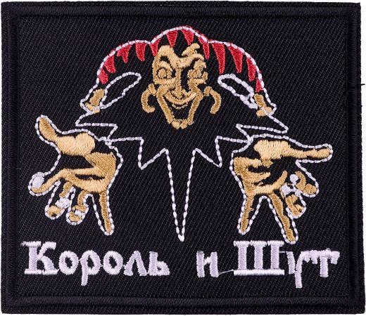 Нашивки (патч, шеврон) Панк-рок в стиле хип-хопа