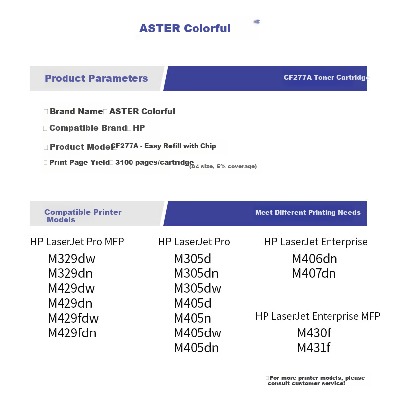 TIANCAI CF277a Перезаправляемая тонер-картридж с чипом для принтеров HP M329dw M429dw Цвет：Простая перезаправка с чипом