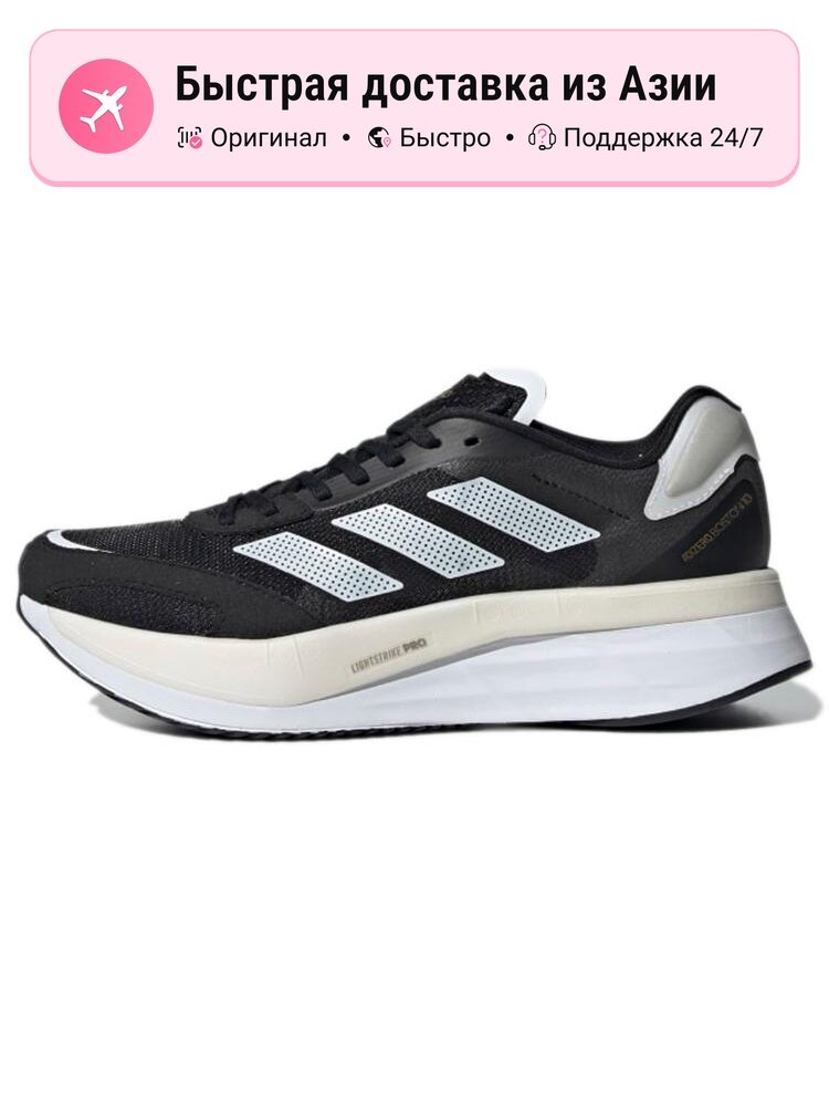 Кроссовки adidas Adizero Boston 10
