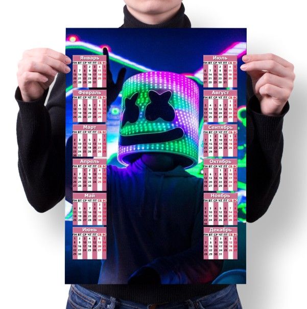 Календарь настенный на 2020 год Marshmello, Маршмэллоу №9, А4