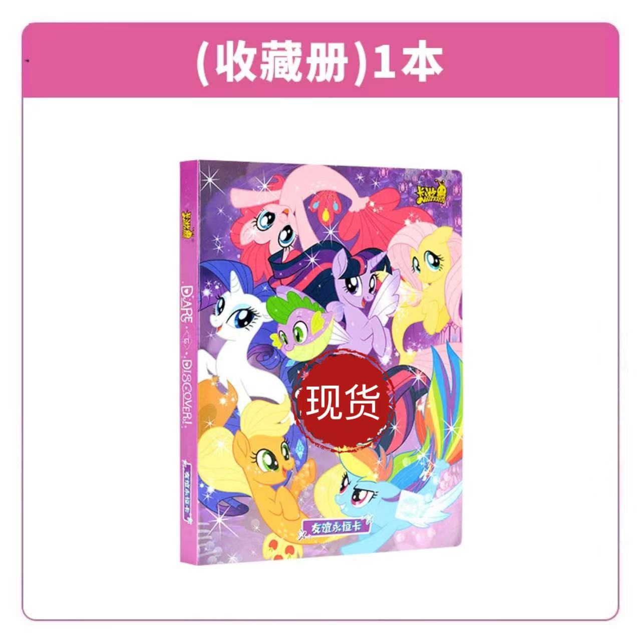 Оригинальные карточки Kayou My Little Pony коробка 11 серия Дружба это магия SC коллекционные карты слепые коробки