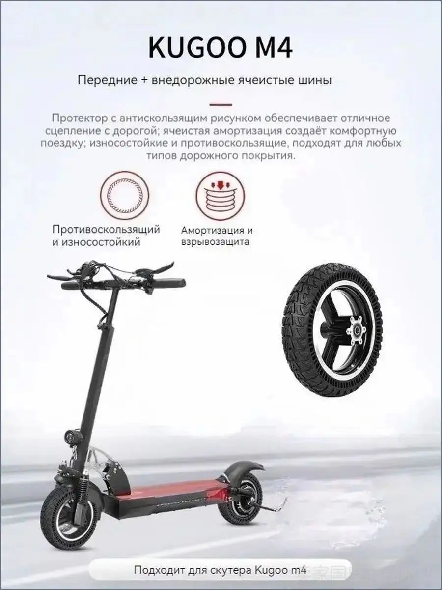 Электросамокат Kugoo M4-_3514117699-4xt8_4037356678-mvzd, черный матовый