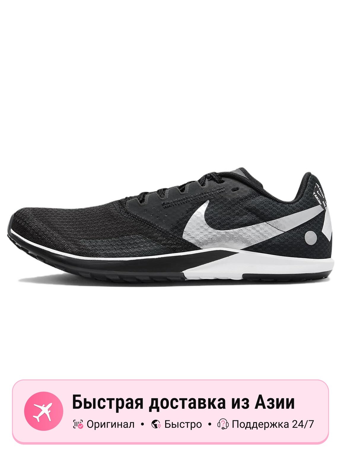 Кроссовки NIKE Air Zoom Rival Waffle 6