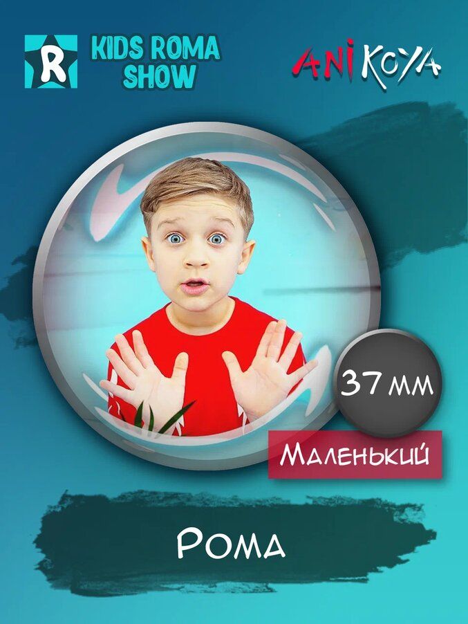 Набор значков AniKoya