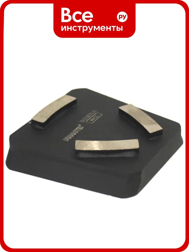 Франкфурт алмазный по бетону №400 Expert plus 3 сегмента DIAMASTER 121.103.7034