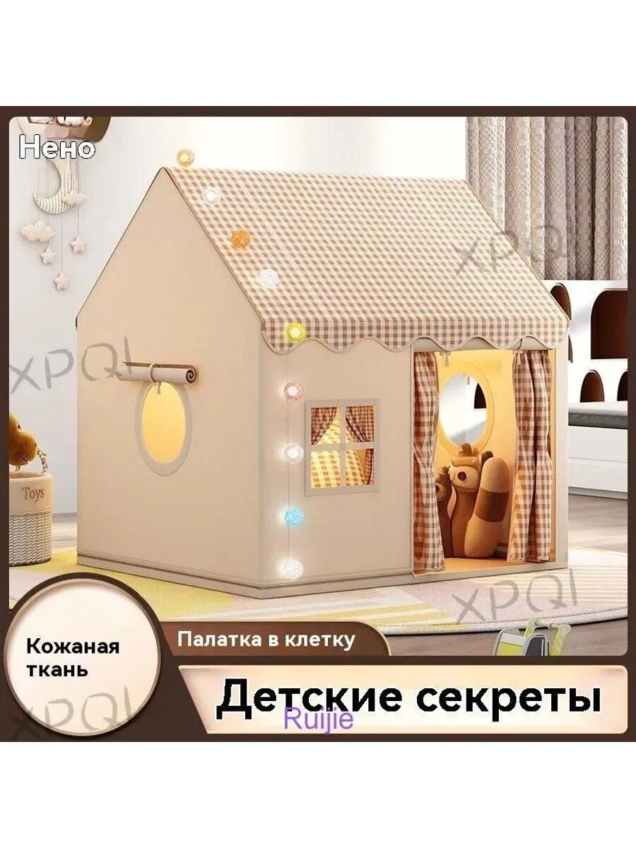 Детская игровая палатка с металлическим каркасом, двускатная, белая, с москитной сеткой