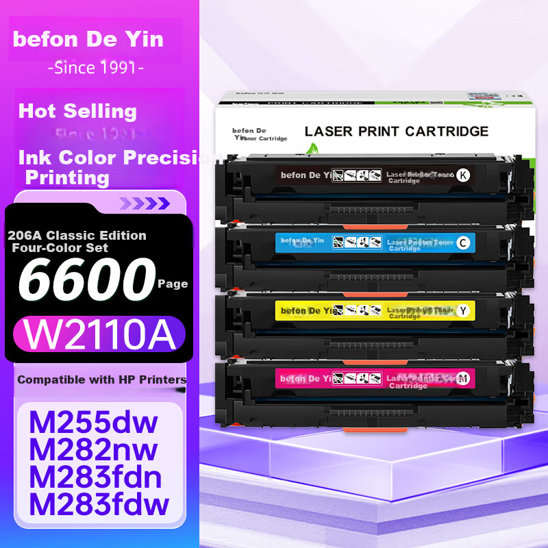 Deyin 206A Чиплесс-картридж для принтеров HP M283fdw M282nw Четыре цвета 6600 страниц Цвет：Четыре цвета Чиплесс 6600