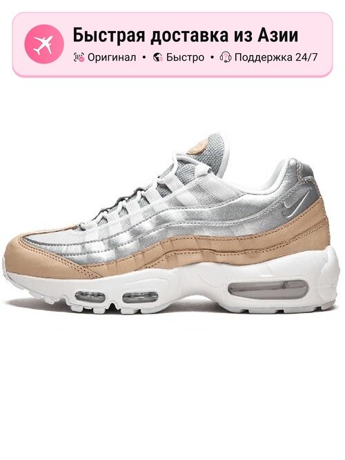 Кроссовки NIKE Air Max 95