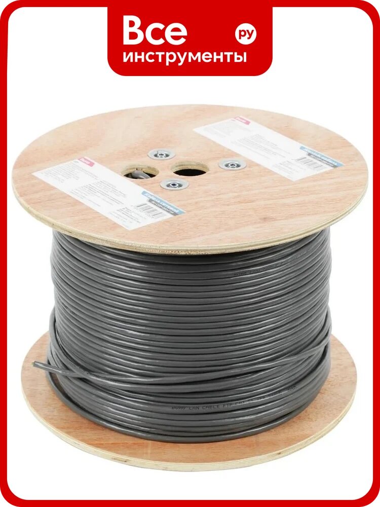 Сетевой кабель BURO BU-COP-050-FTP FTP 4 пары cat5E solid 0.50мм Cu 305м серый 1886675