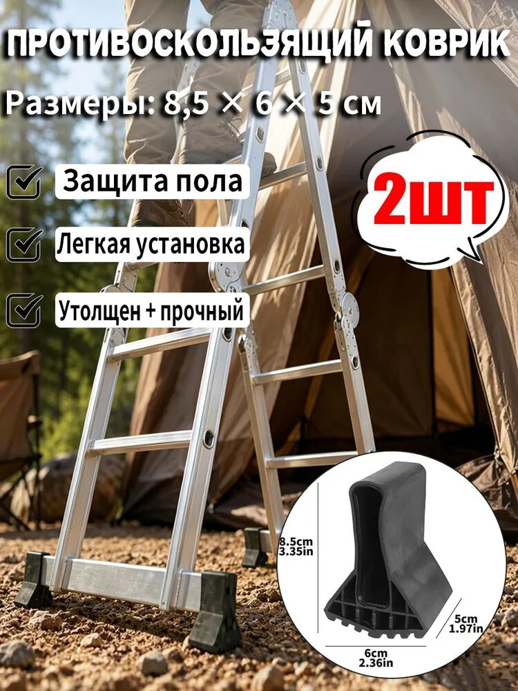 Набор мебельной фурнитуры
